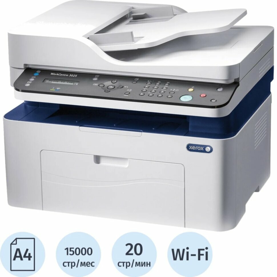 МФУ Xerox WorkCentre 3025NI (3025V_NI)A4 20ppm 4in1, монохромный, 2056942