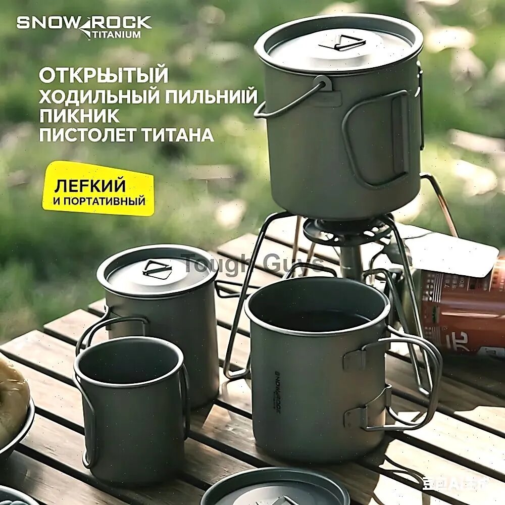 Чашка из чистого титана, ta8308 300ml