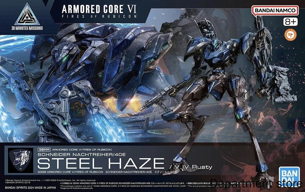 Сборная модель Bandai 30MM, Armored Core VI #02 Schneiber Nachthreiher/40E Steel Haze, 1/144