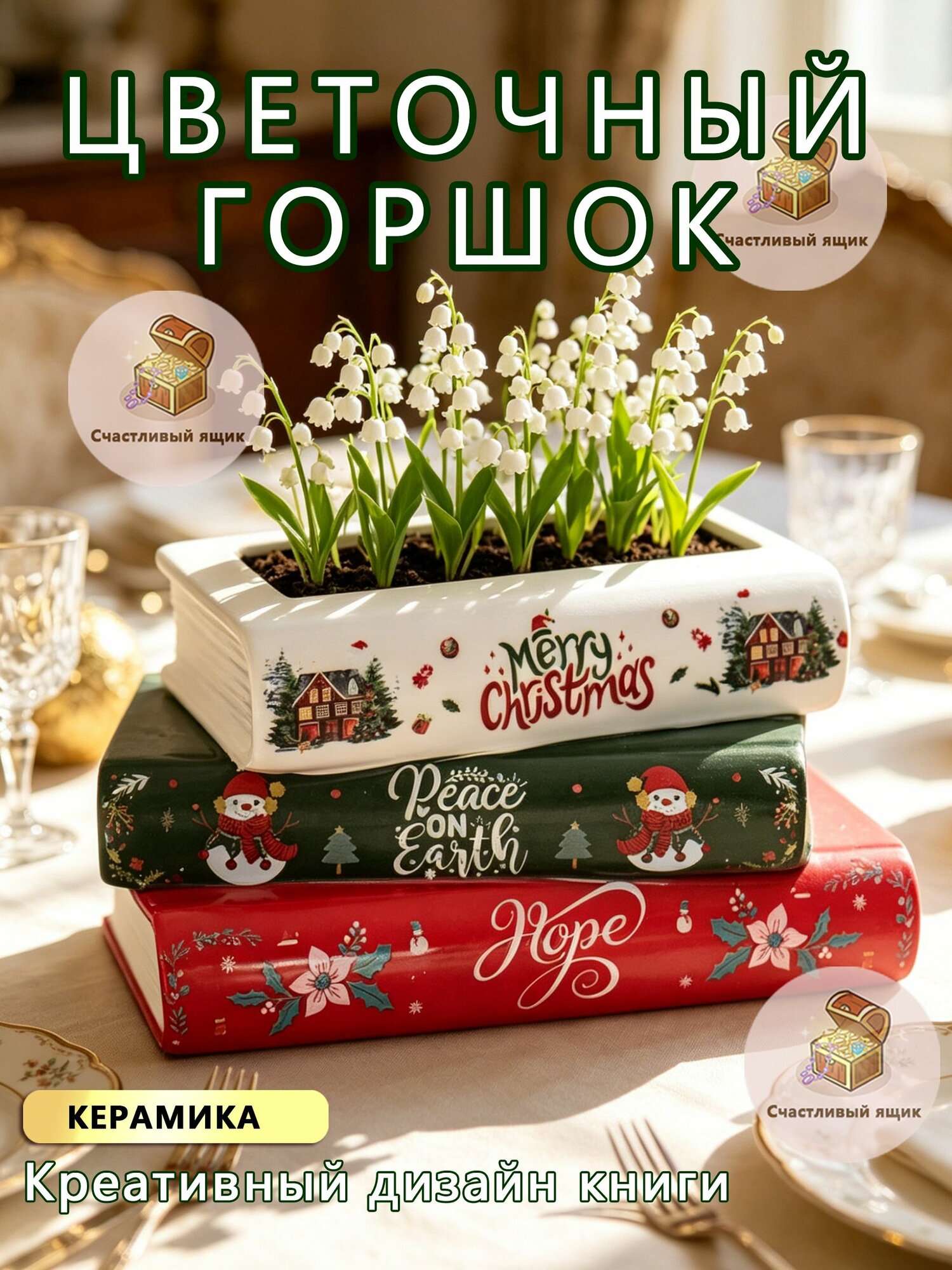 Вазон 1.5 л, 10 см, 1 шт, цвет малиновый, темно-зеленый
