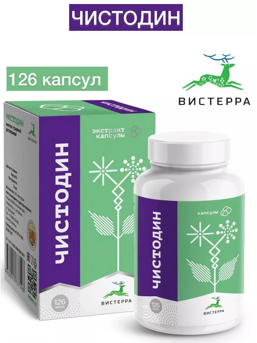 Препарат Вистерра "Чистодин", 126 капс, для очищения организма, Россия