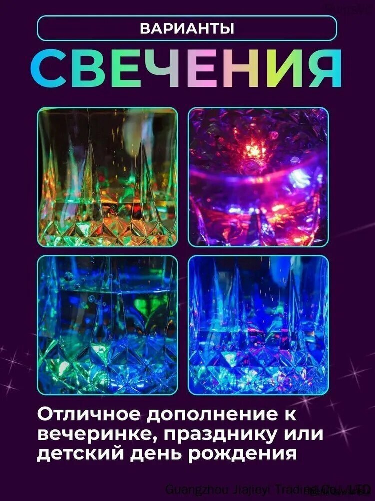 Рюмка, 210 мл