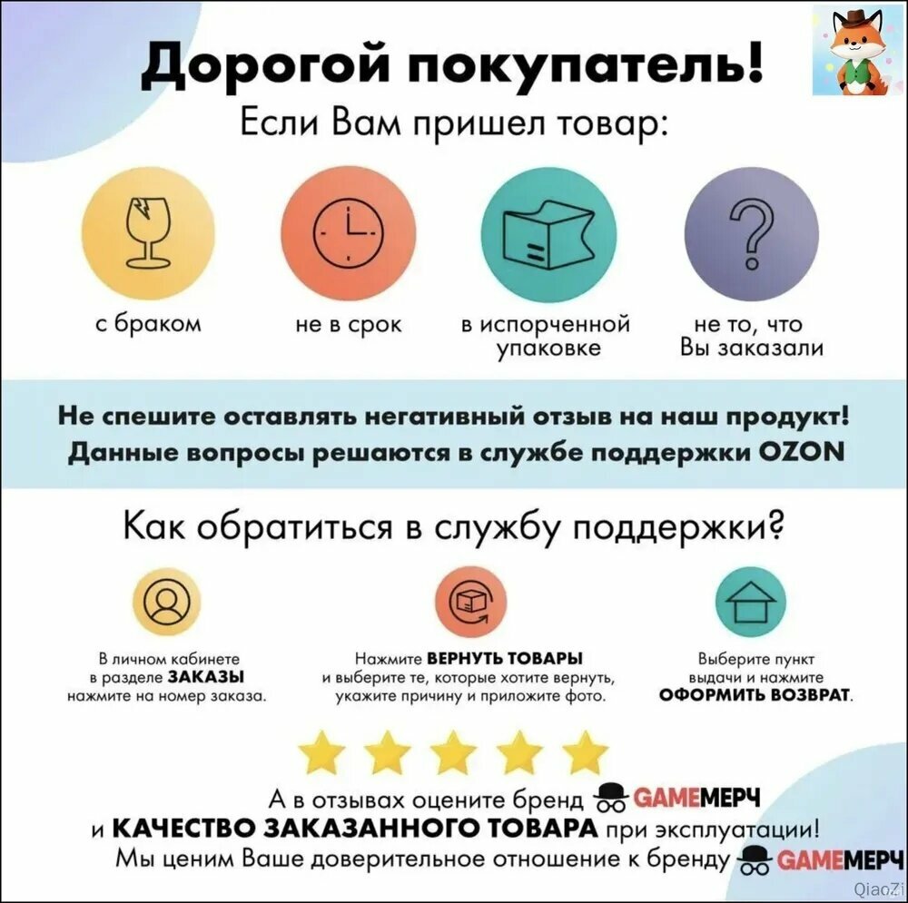 Эксклюзивная музыкальная шкатулка по мотивам Пиратов Карибского моря