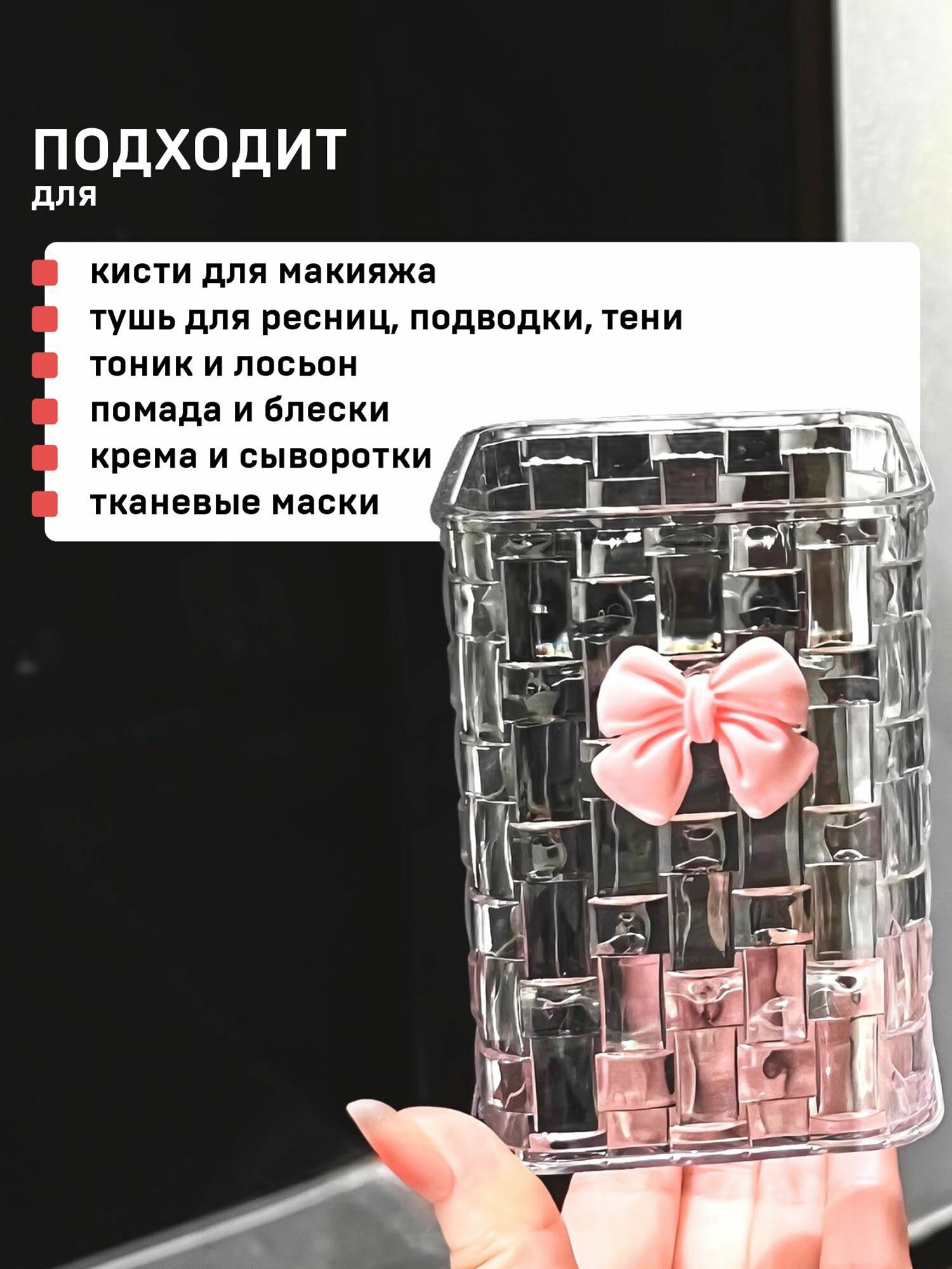 Органайзер для косметики — фото 1