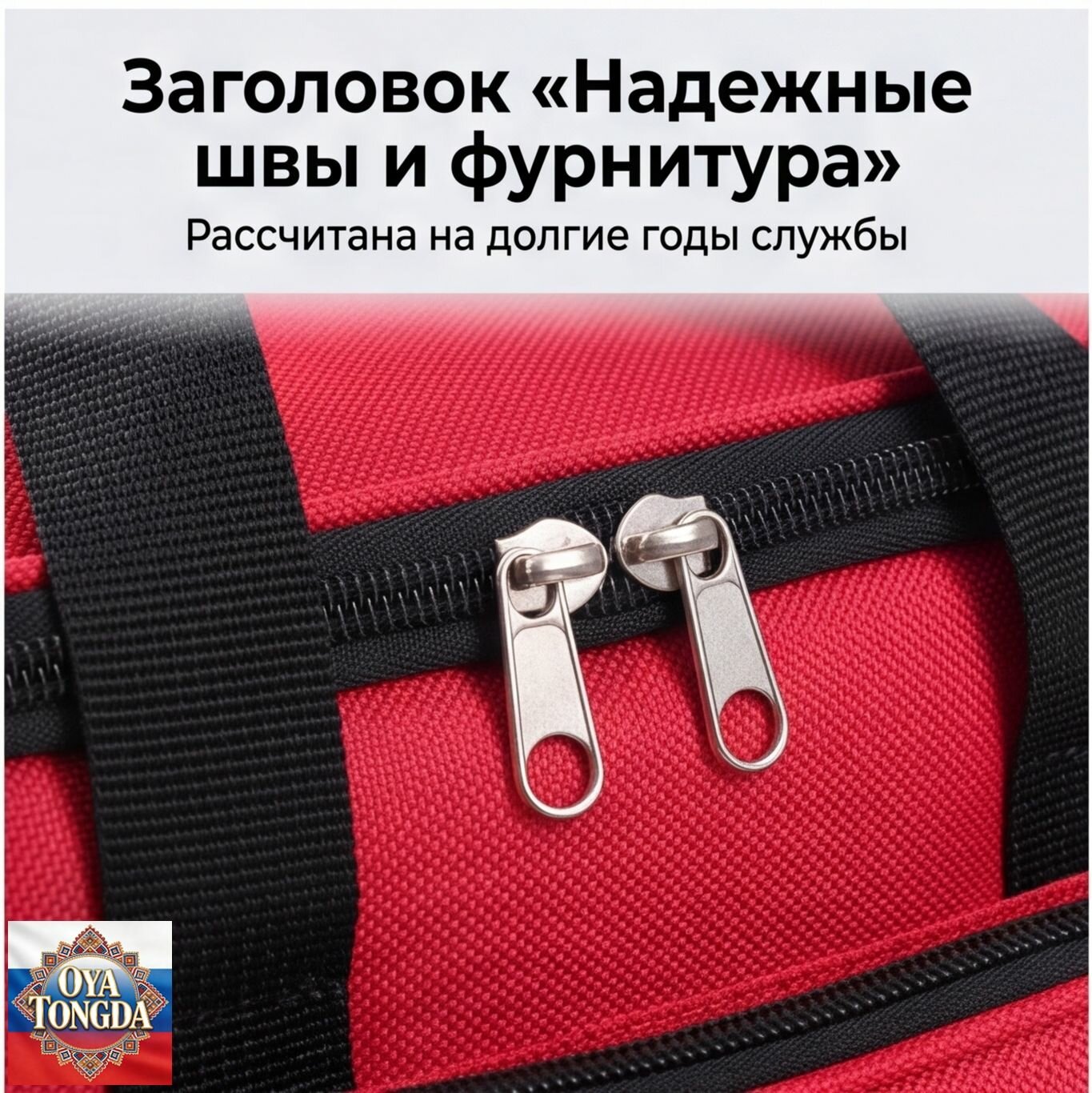Сумка — фото 1