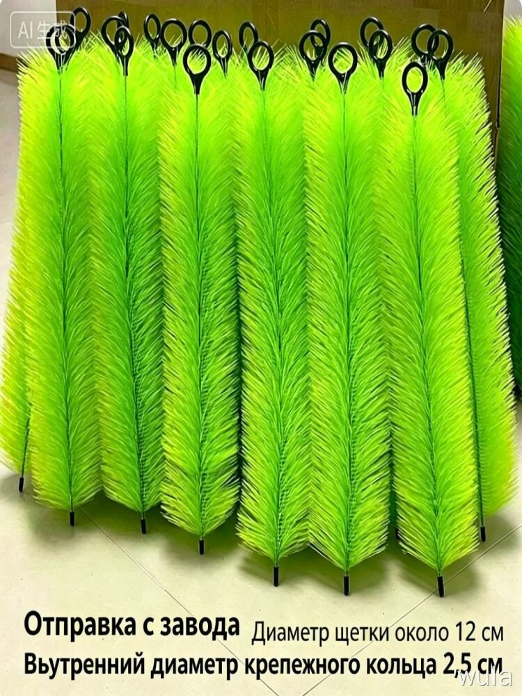 Ершовая загрузка для септика 100cm (10 шт)