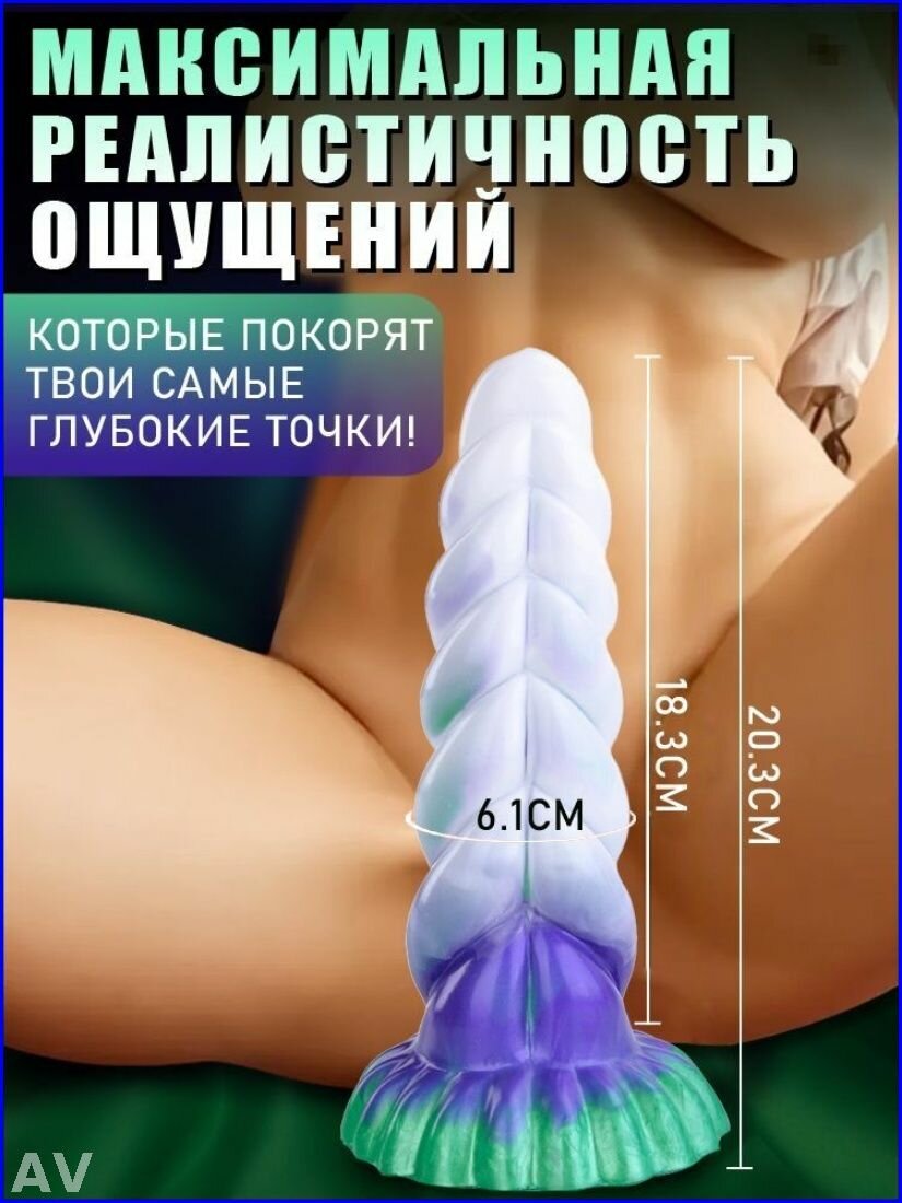 Фаллоимитатор