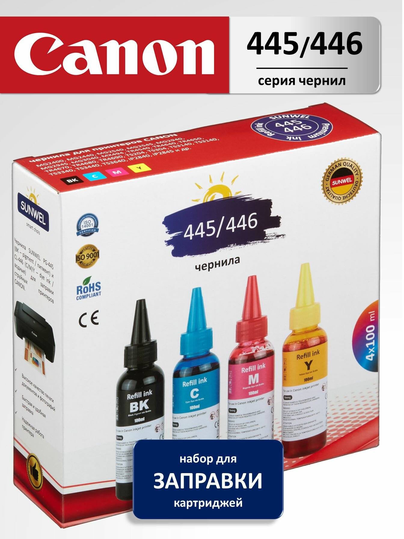 Чернила для картриджей CANON 445 446 440 441 510 511 512 513 набор 4 цвета, черный пигмент, цветные dye ink