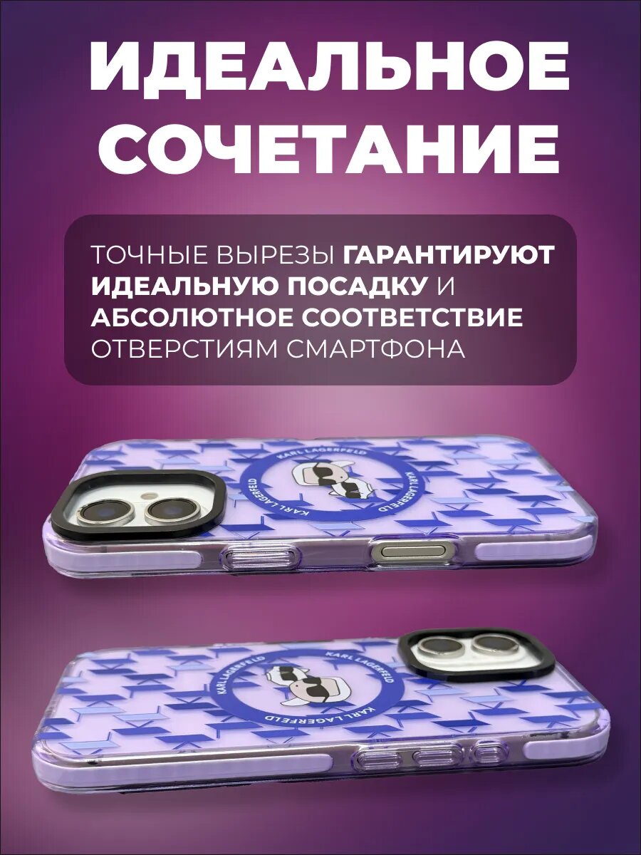 Чехол для телефона, для iPhone 16, защитный, полупрозрачный, с принтом, фиолетовый — фото 1