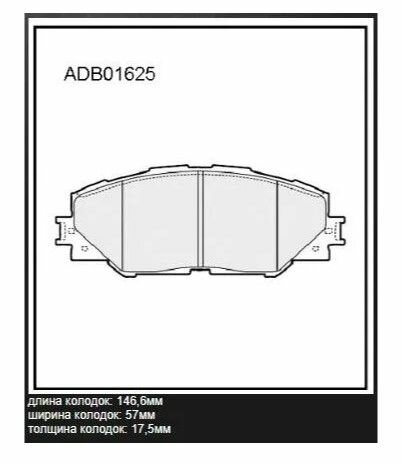 Колодки передние TOYOTA RAV 4 III 2006 ALLIED NIPPON ADB 01625