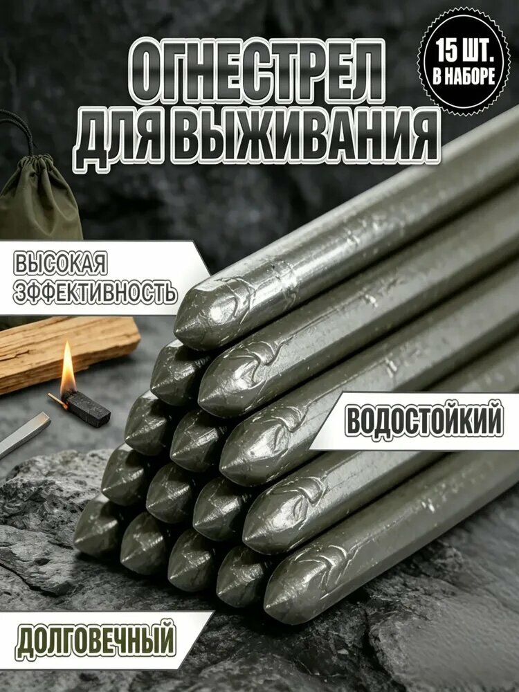 Холодная сварка для ремонта металла и труб, Паяльный карандаш для герметизации, 15 шт, 10 см, универсальный ремкомплект для сантехники и авто