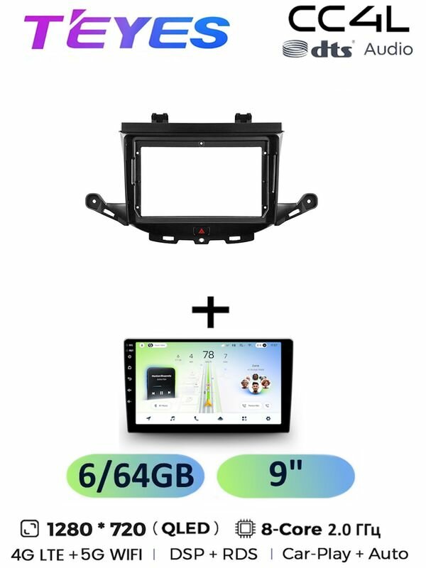 Магнитола Teyes CC4L 6/64 Gb для Opel Astra K 2015-2019 (A) 9 дюймов, 8-ми ядерный процессор, QLED экран, 4G, Wi-Fi, CarPlay, dts Audio