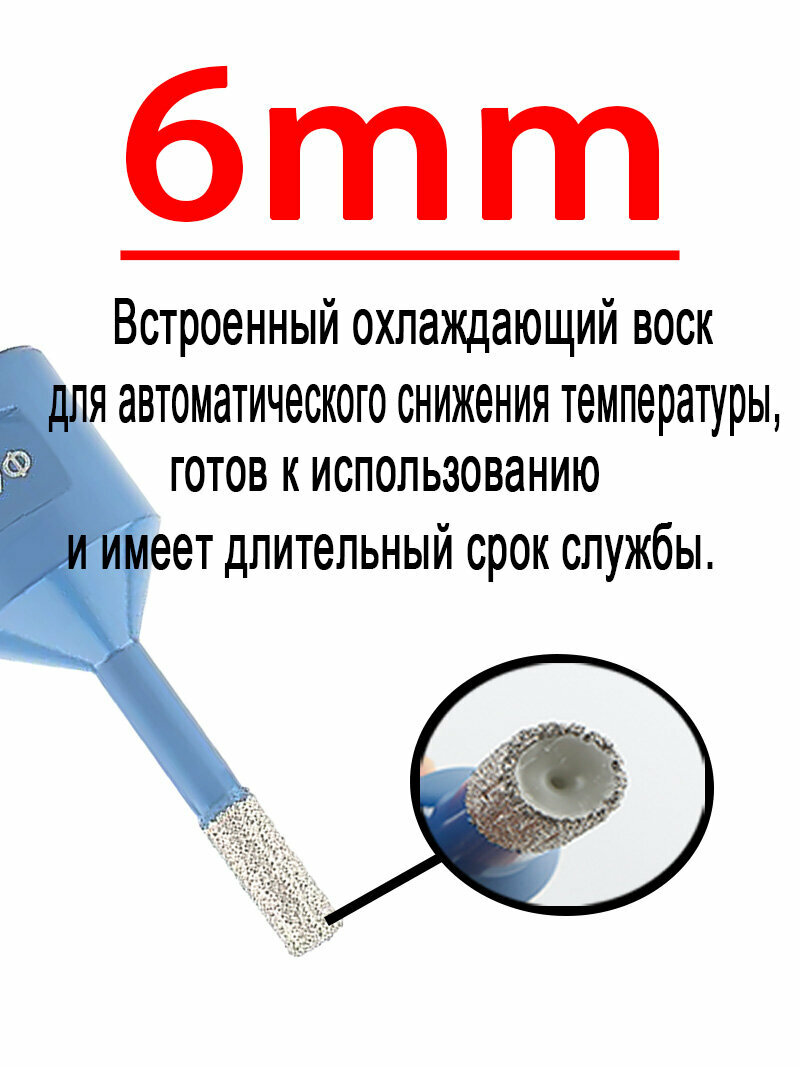 Набор алмазных корончатых долот 6 мм (5 шт) M14 с вакуумной пайкой, сухое сверло кольцевая пила для плитки и камня