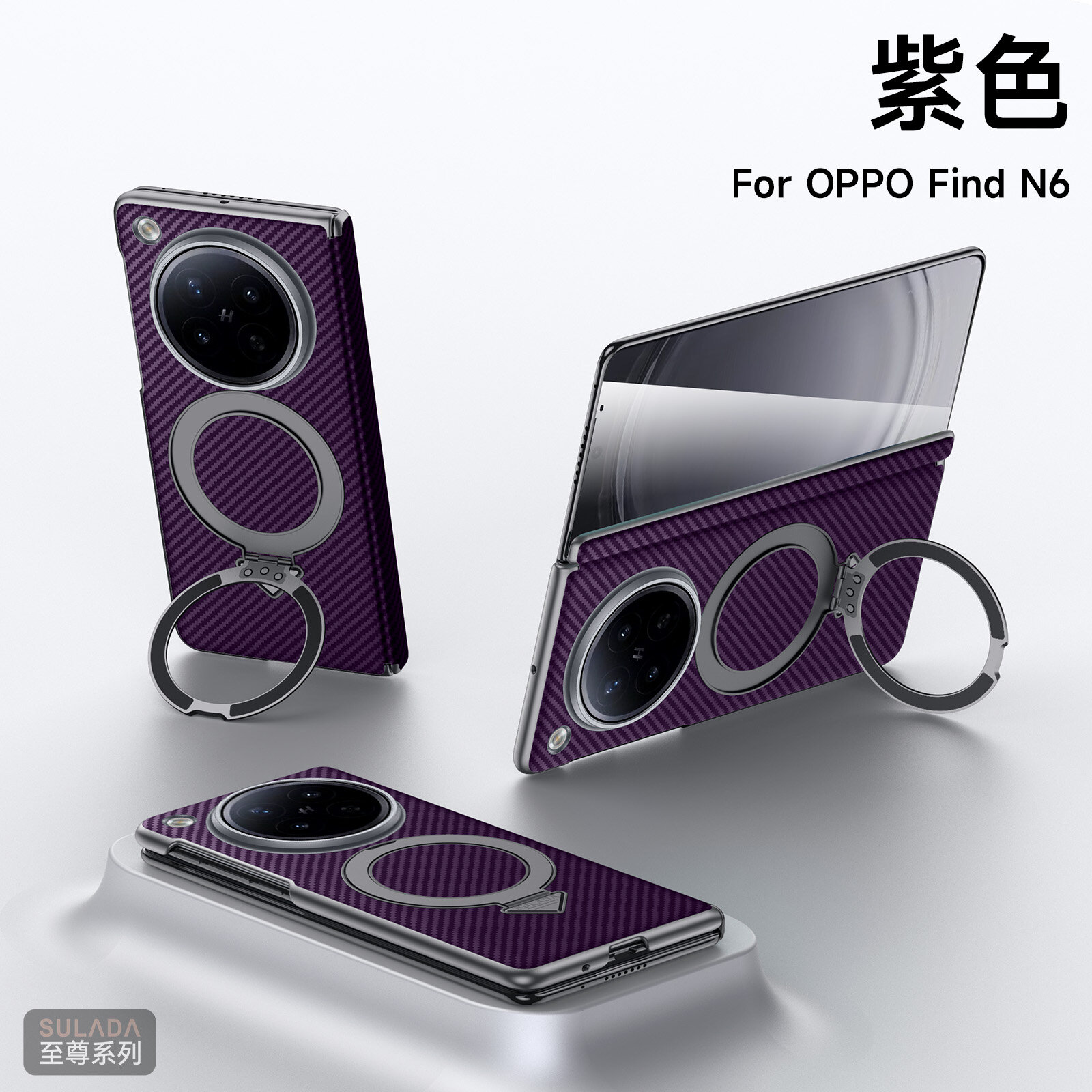 Чехол Для OPPO Find N6/Оппо Финд N6, soft touch, чехол-кардиомонитор, искусственная кожа, полиуретан (PU), защита камеры, ударопрочный, встроенная подставка, усиленные углы, OPPO, OPPO Find N6, purple,