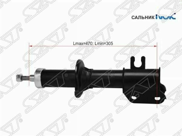 Стойка передняя SAT ST-96316745 Daewoo Matiz 97-15 левая