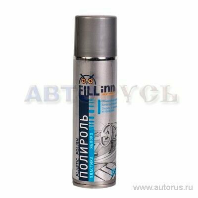 Полироль пластика яблоко аэрозоль 335 мл FILLinn FL010 FILLinn FL010