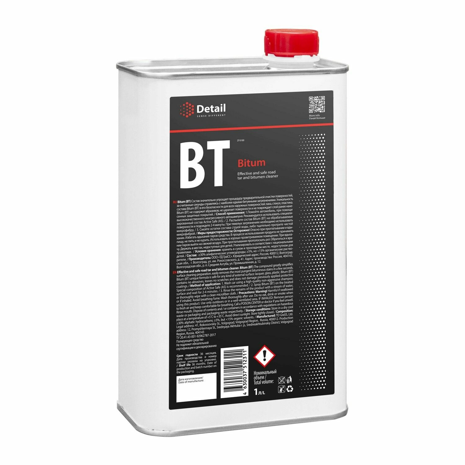 Антибитум BT "Bitum" 1000 мл DETAIL DT-0180 DETAIL DT-0180