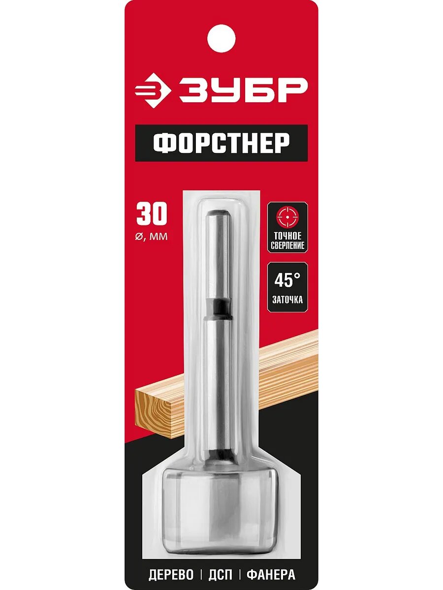 ЗУБР Форстнер 30 x 90 мм, cверло Форстнера по дереву, ф
