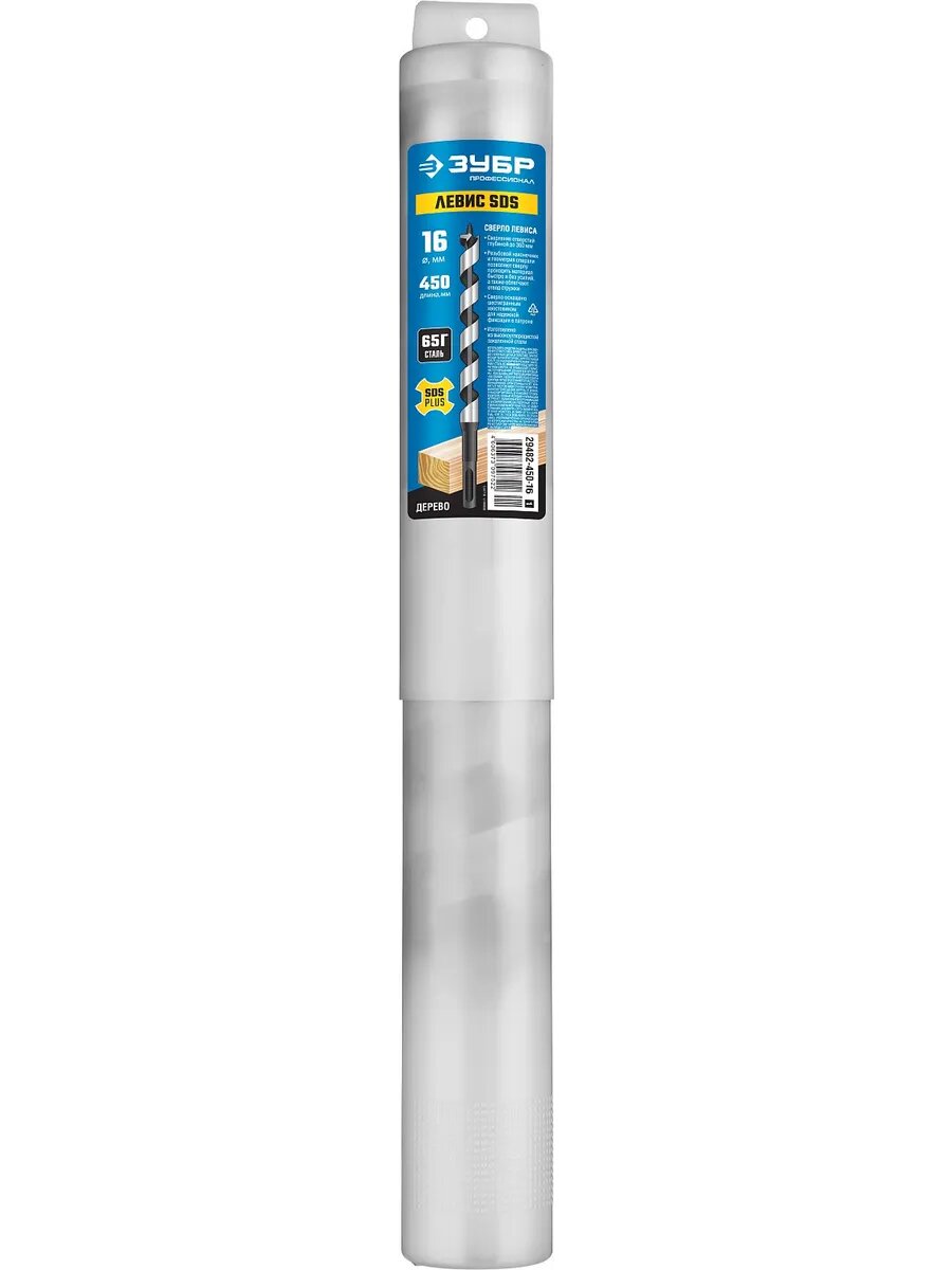 ЗУБР Левис SDS, 16 x 450/360 мм, хвостовик SDS+, cверло