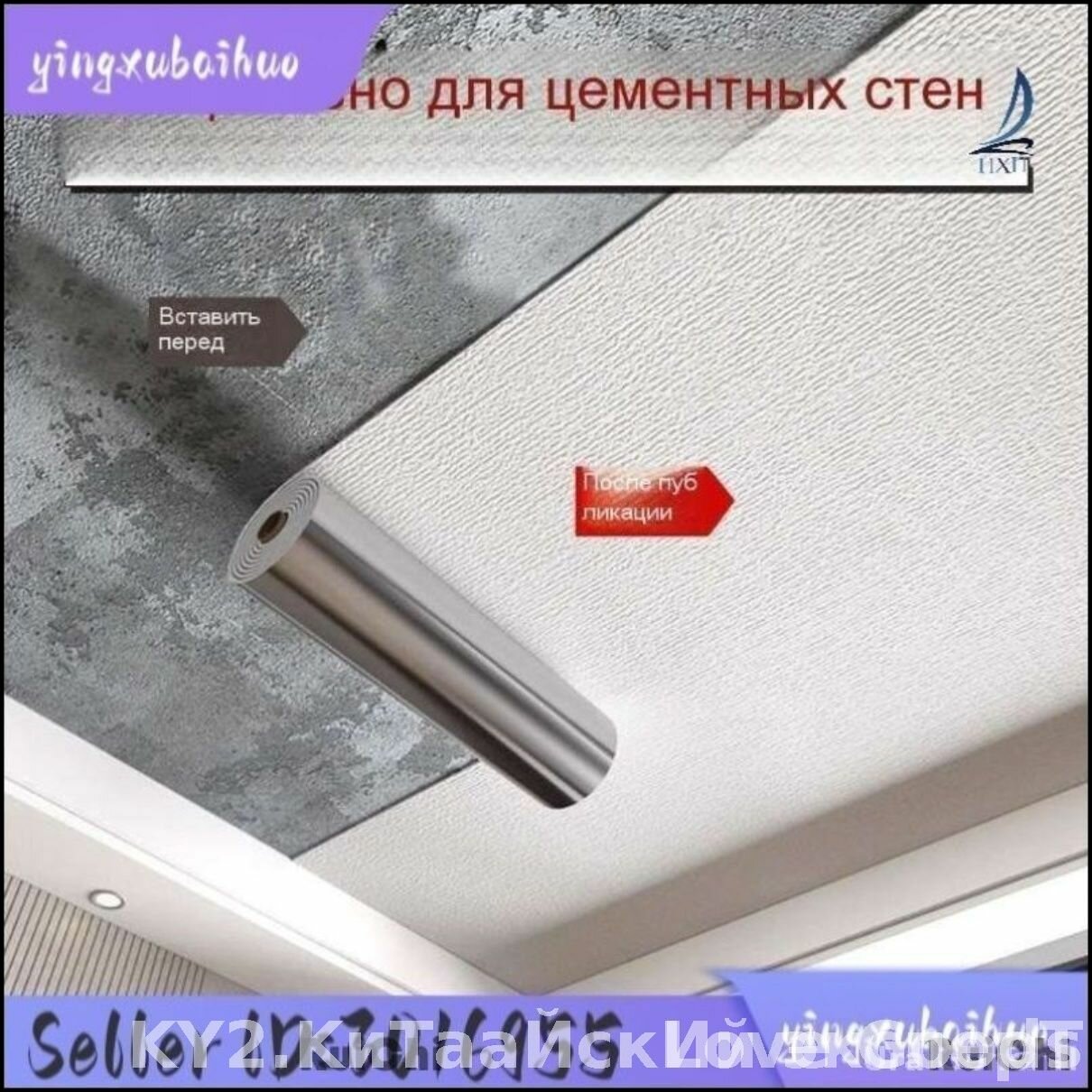 Влагостойкая самоклеящаяся пленка для потолка, эксклюзивная модель размером 50 на 500 сантиметров влагостойкая потолочная пленка самоклеящаяся пленка 50x500 см
