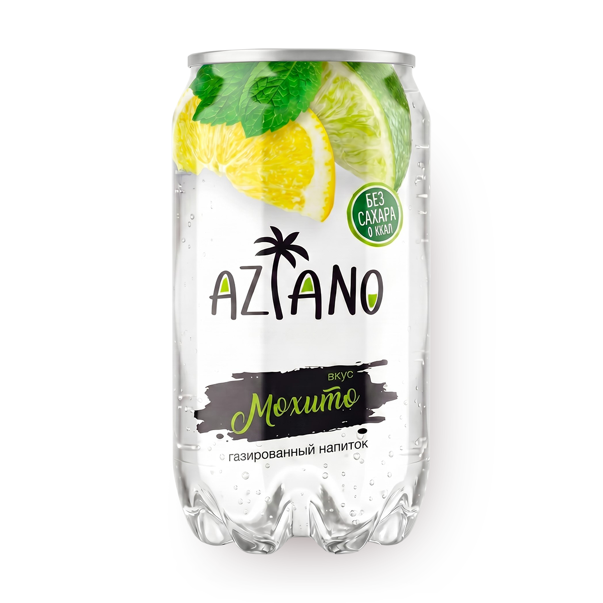 Напиток Aziano "Мохито", без сахара, газированный, 0,35 л, пластиковый стакан