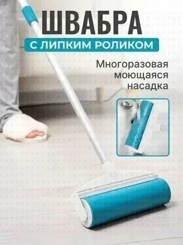 Ролик для чистки одежды 1 шт