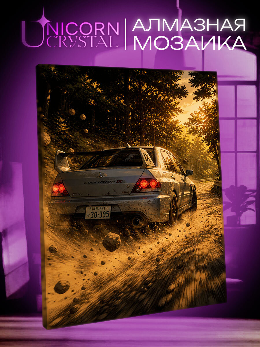 Алмазная мозаика Mitsubishi Lancer Evolution IX