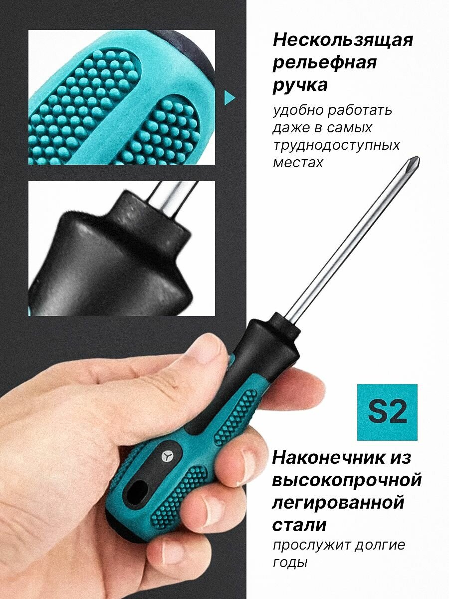Отвертка трехгранная — фото 1