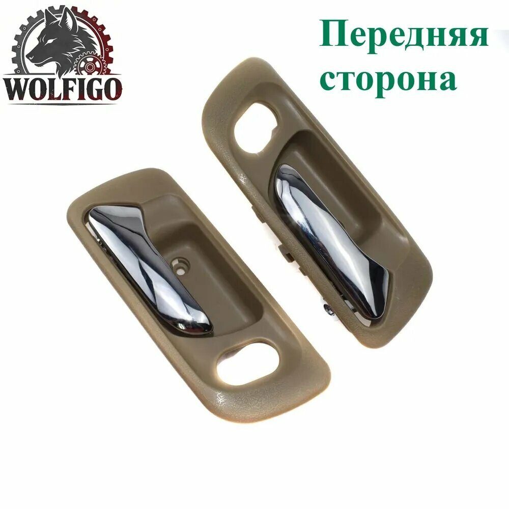 WOLFIGO Ручка в салон автомобиля арт. Внутренняя бежевая дверная ручка 72165S84A01ZC для Honda Accord Sedan LX EX SE 1998-2002 Odyssey