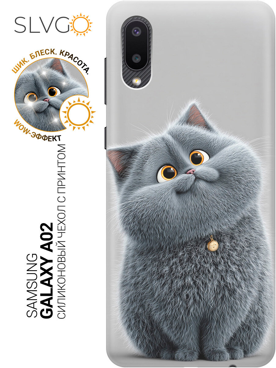 Силиконовый чехол на Samsung Galaxy A02 с принтом Серый озорник, trn