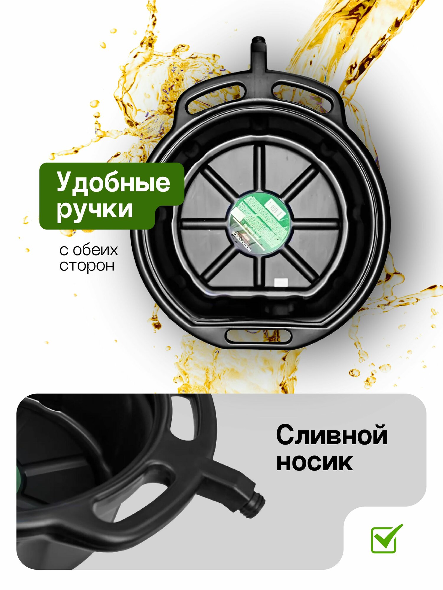 Поддон масляный — фото 1