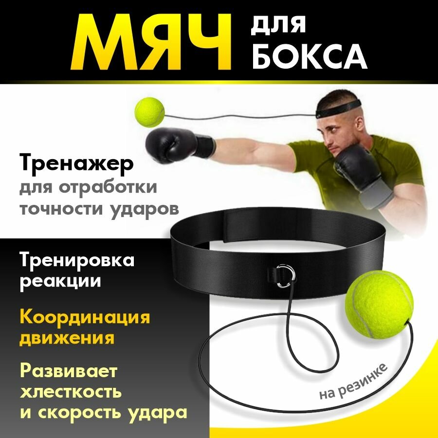 Эспандер , 1 шт, 250 кг
