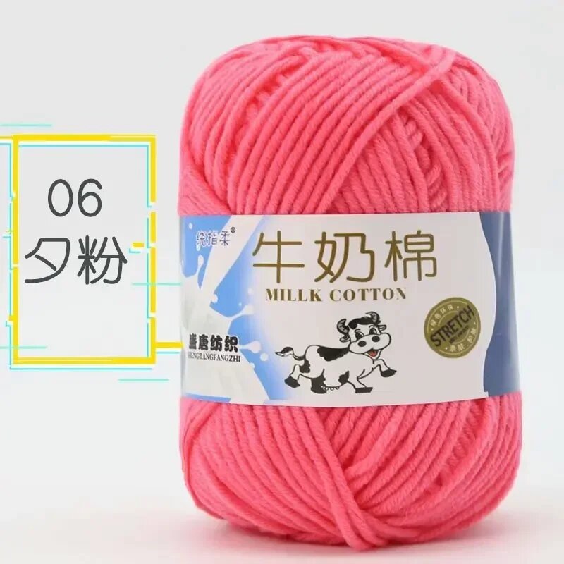Розовая хлопковая пряжа "Milk Cotton" 06