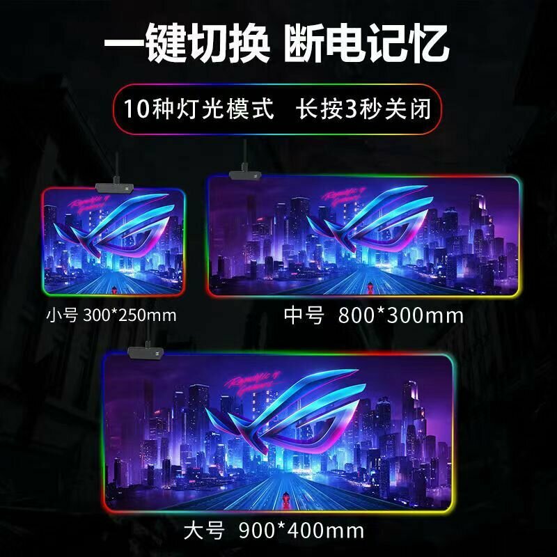 Игровой коврик Razer XXL, для мыши, с RGB-подсветкой, прошитые края，90*40*0.3cm