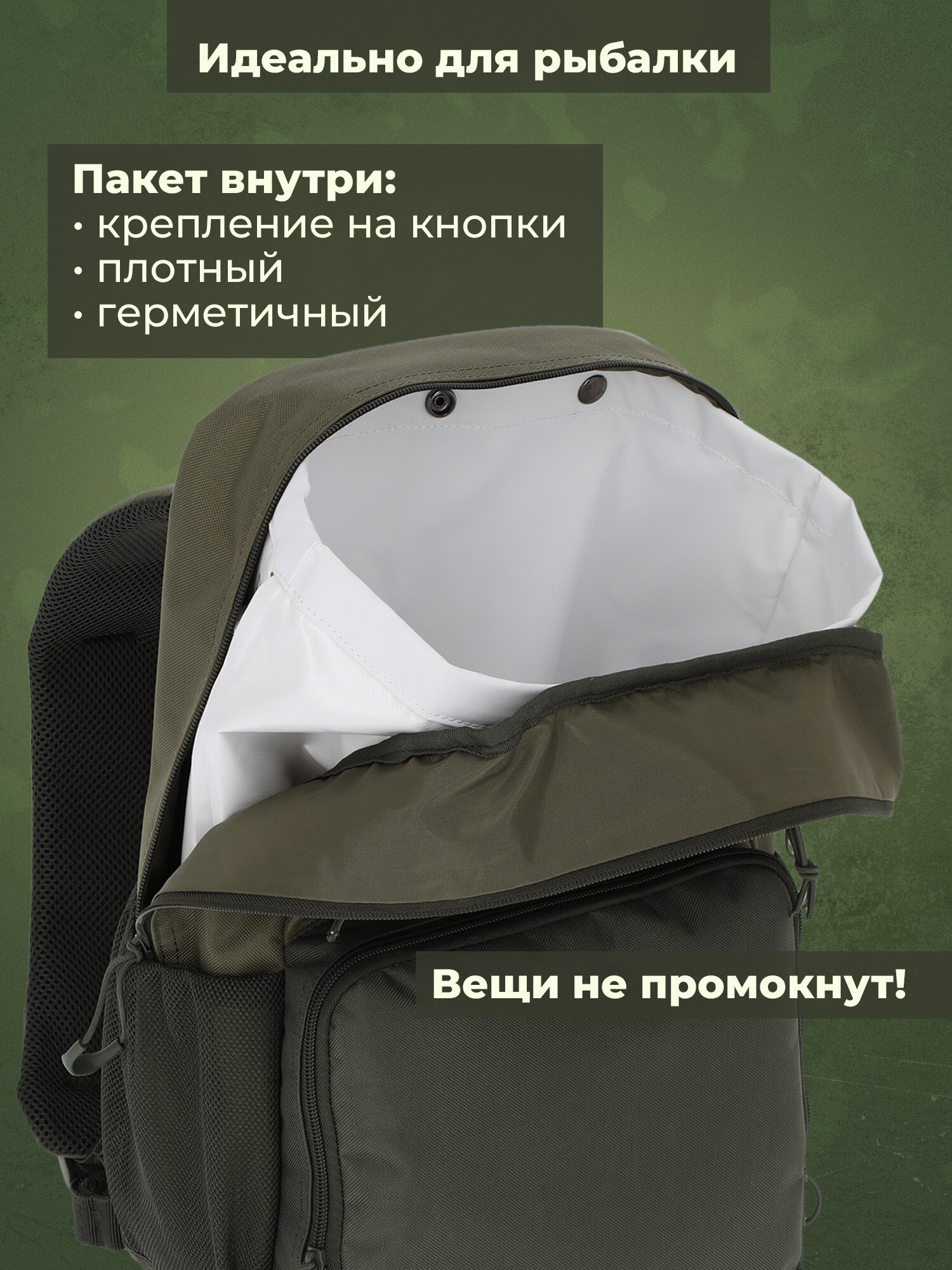 Рюкзак Geotech, 20 л — фото 1