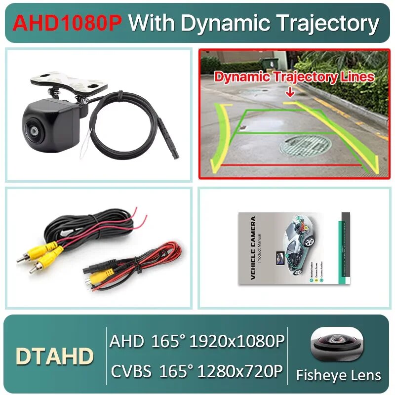Автокамера заднего вида AHD 1080P Dynamic Trajectory