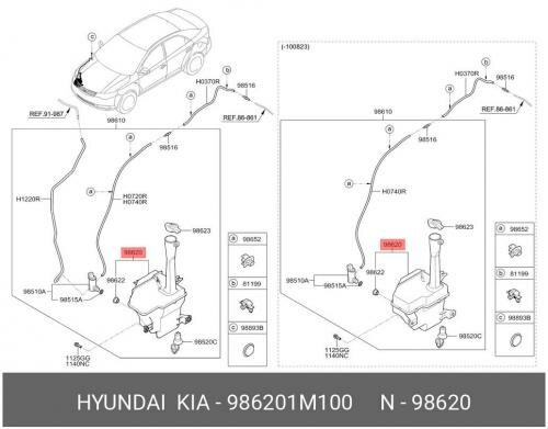 Бачок омыв. cerato 09- < Hyundai / Kia (Mobis) 98620-1M100 :