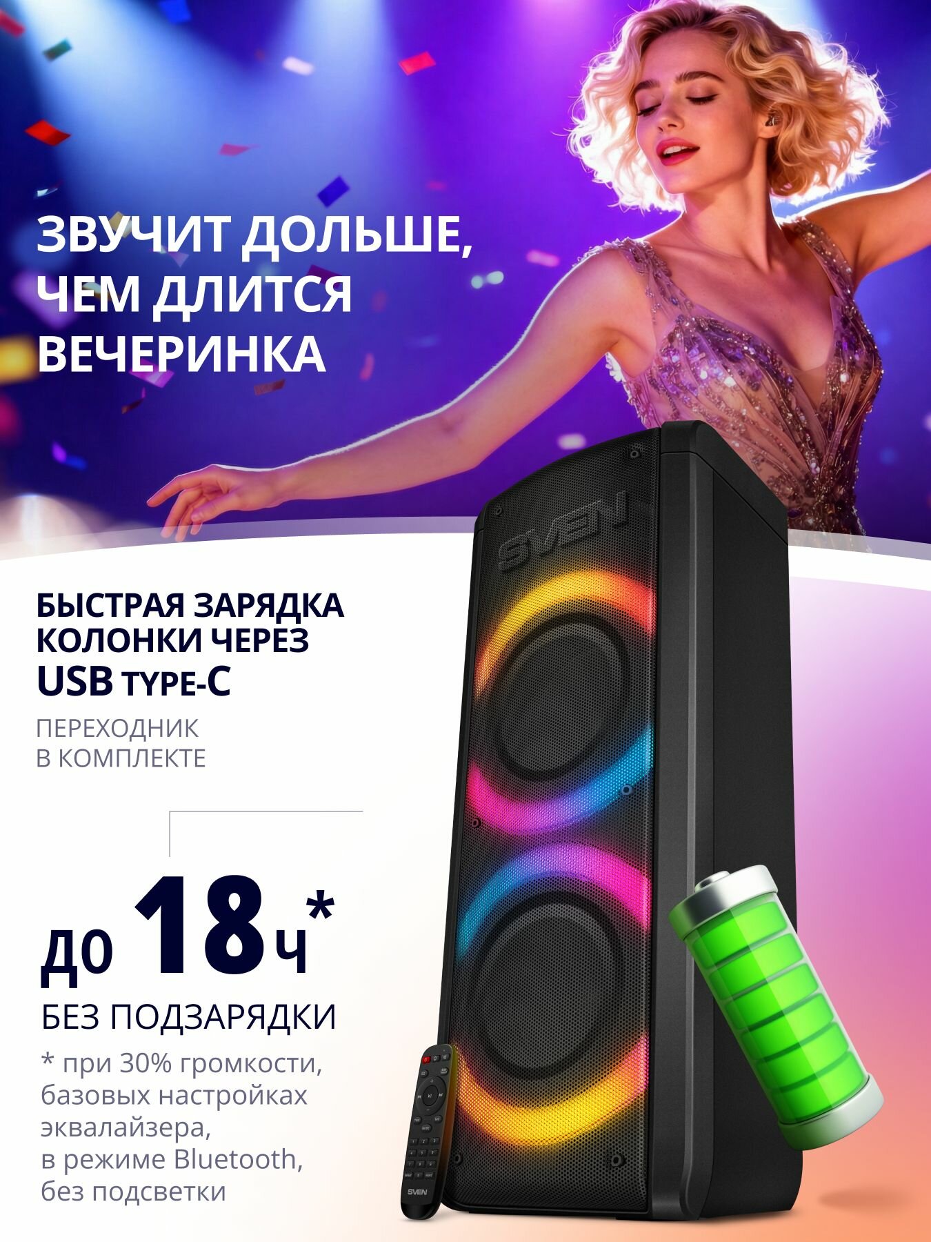 Распродажа — фото 1