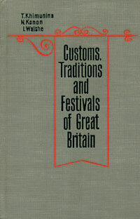 Customs, Traditions and Festivals of Great Britain. В Великобритании принято так. Об английских обычаях
