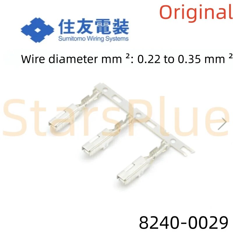 Разъем SUMITOMO 8240-0029, 50шт