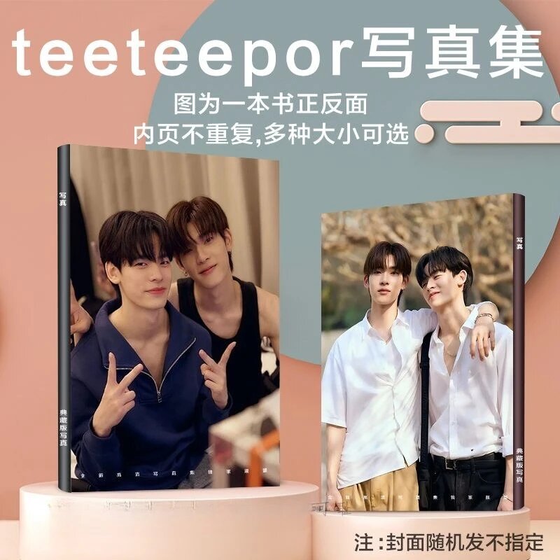 Фотоальбом Porteetee Teeteepor Teetee Wanpichit Por Suppakarn Your Sky Duang with You