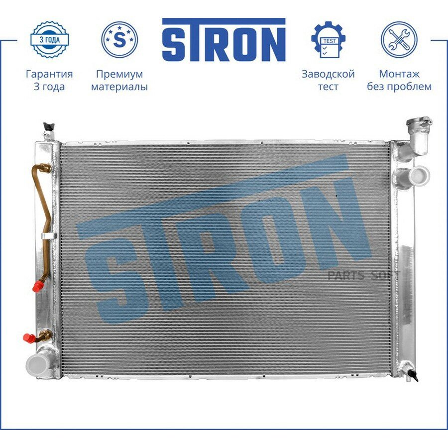 STRON STR0381 Радиатор двигателя ()