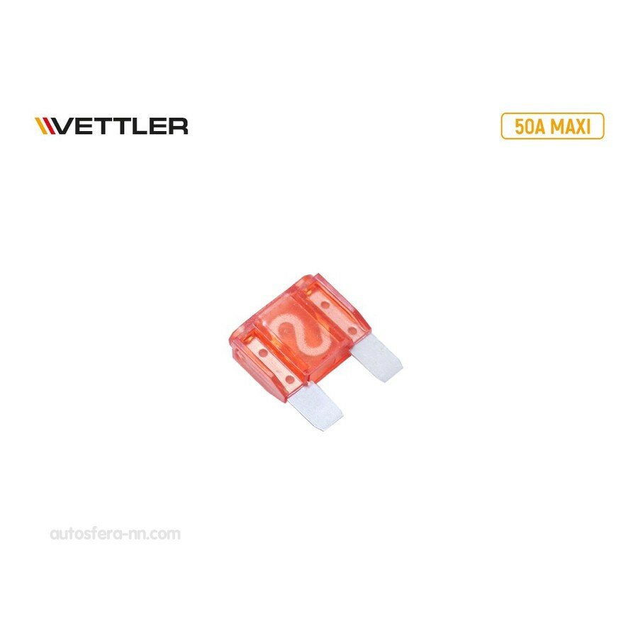 VETTLER 50AMAXI Предохранитель плоский MAXI 50А VETTLER