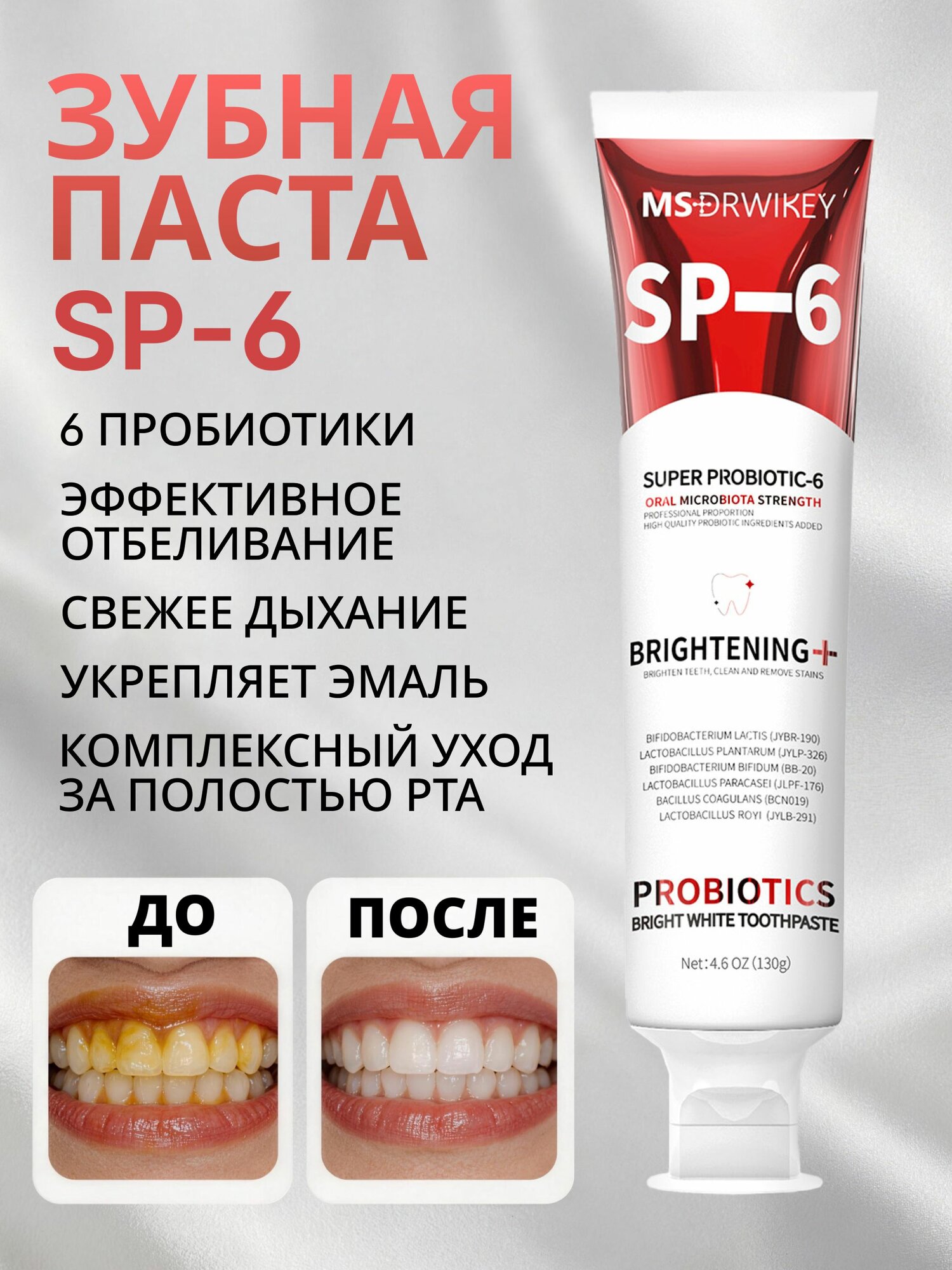 OSUBEE твердая зубная паста в таблетках с пробиотиками 30 шт, мята, без фтора, свежесть дыхания