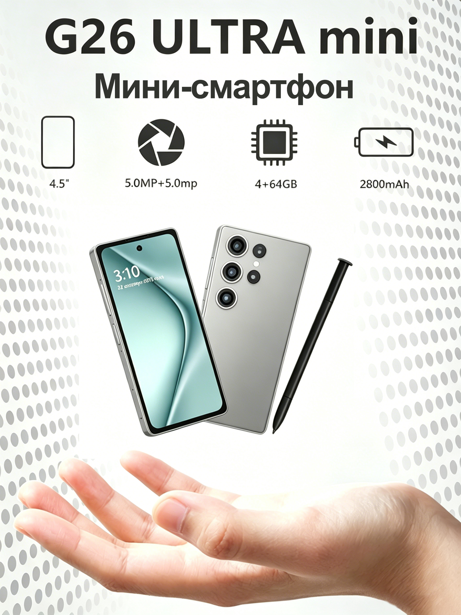 Мини-смартфон,4,5 дюйма, HD-камера, Android 15, серый, Идеальный подарок