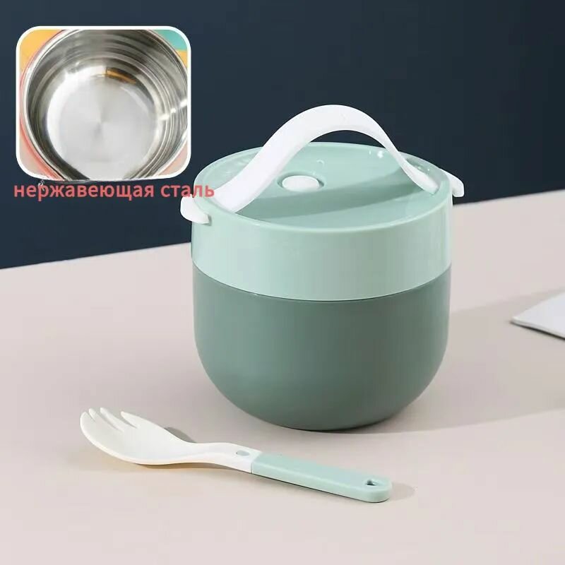 Контейнер пищевой "кухня", 650 мл, 1 шт