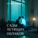 Сады летящих облаков [Аудиокнига]