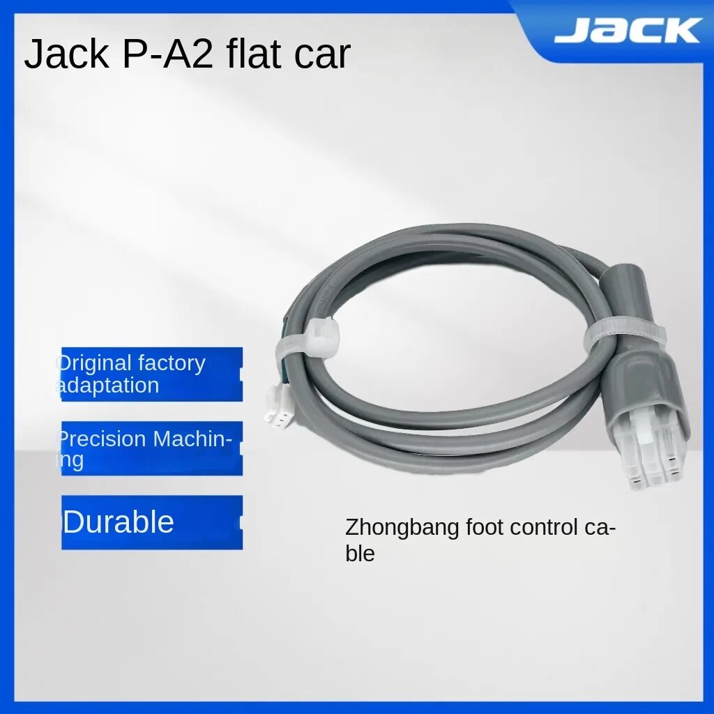 Педальная плата Zhongbang для швейной машины Jack P-A2 Темно-синий, P-A2 Zhongbang Cable