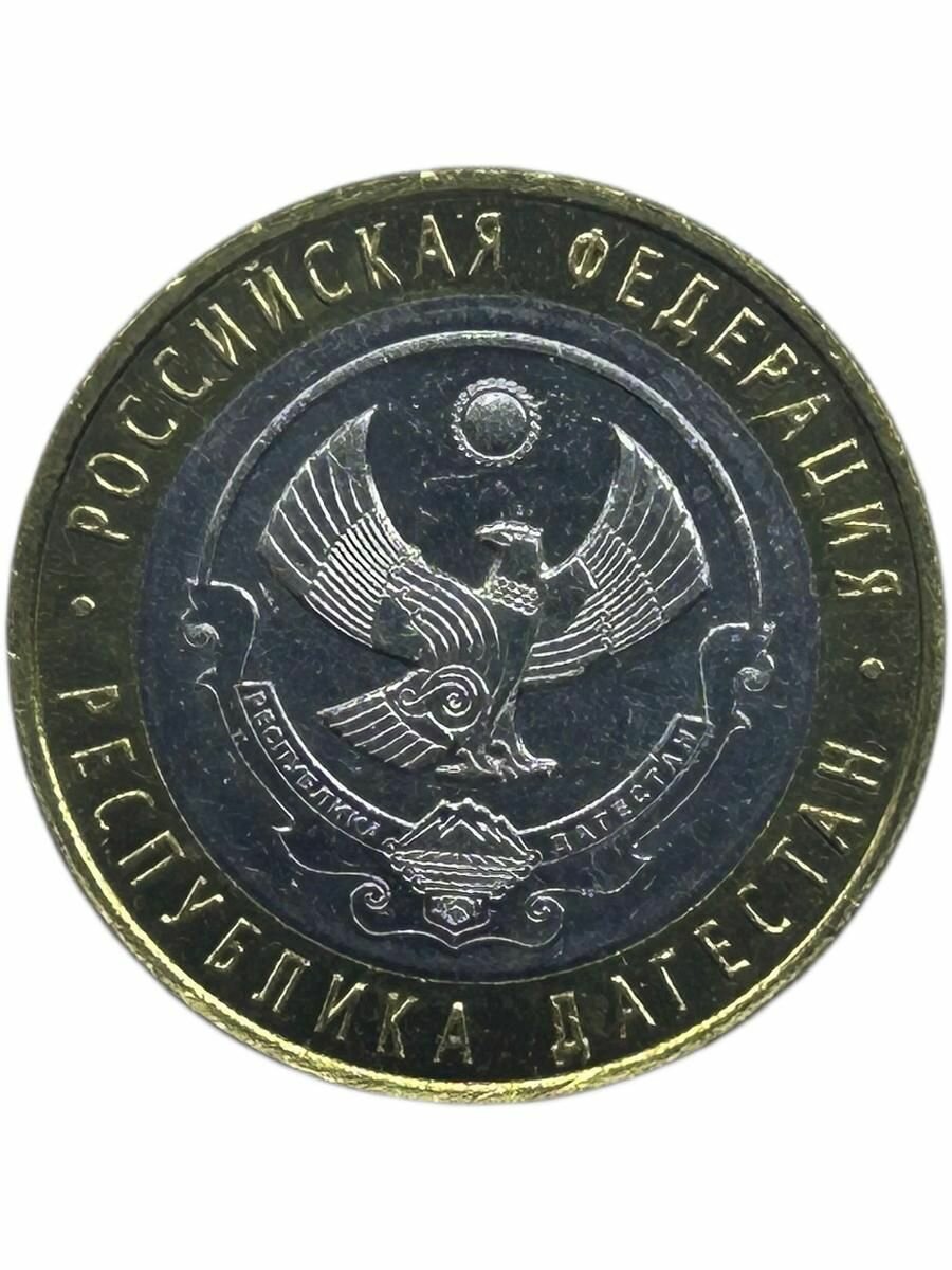 Монета 10 рублей 2013 год. Республика Дагестан СПМД. Российская Федерация. Юбилейная. Биметалл. Из мешка