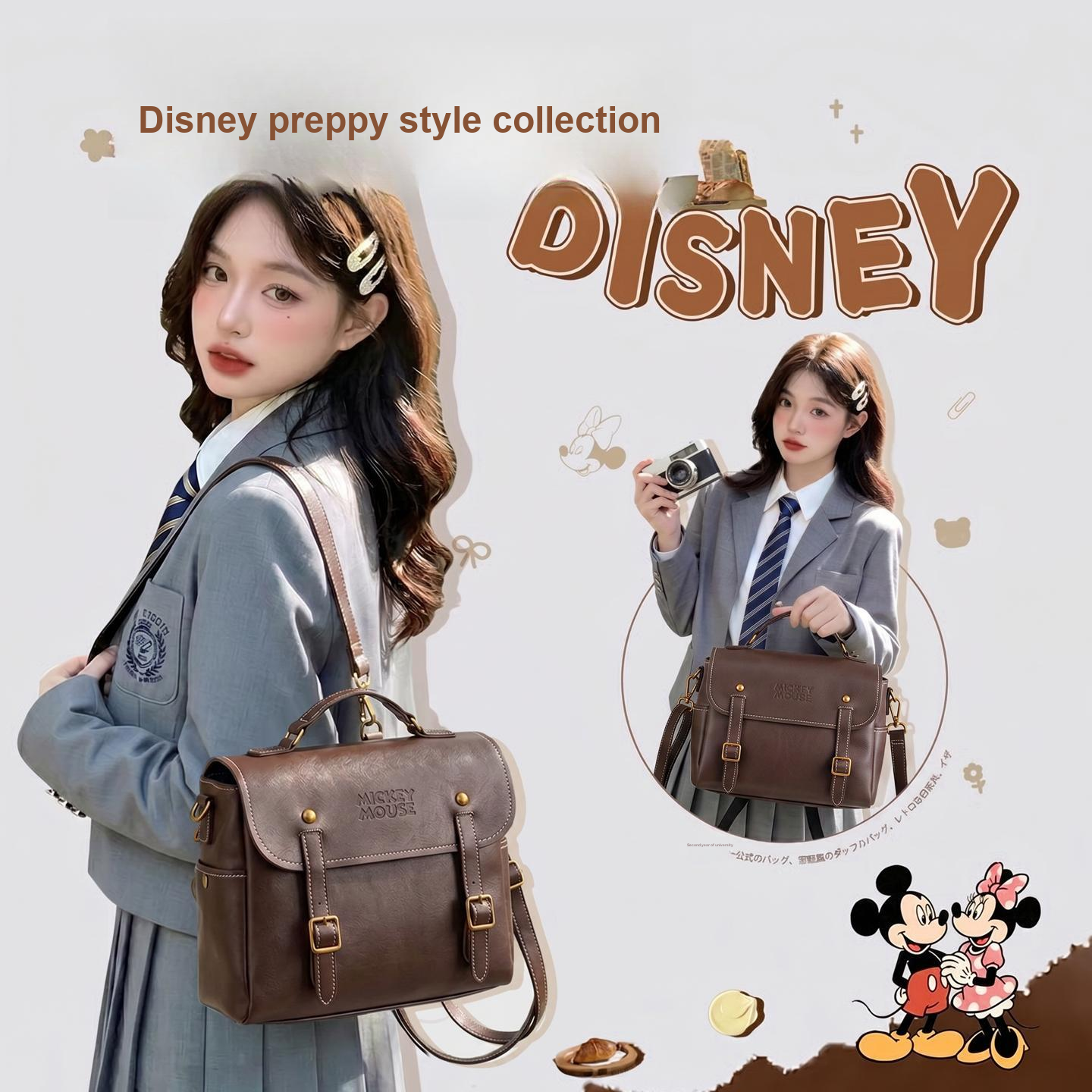 Сумка Disney, фактура стеганая, коричневый — фото 1